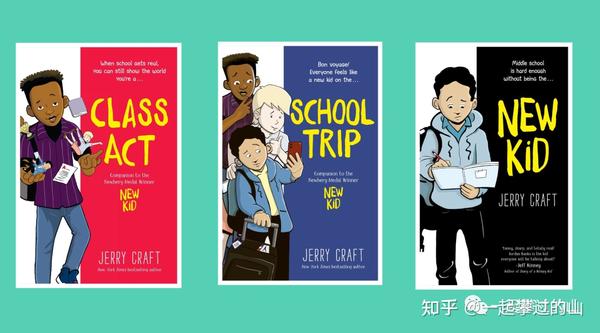 New Kid Series 1-3 - Jerry Craft 有声书音频MP3+电子书 - 知乎