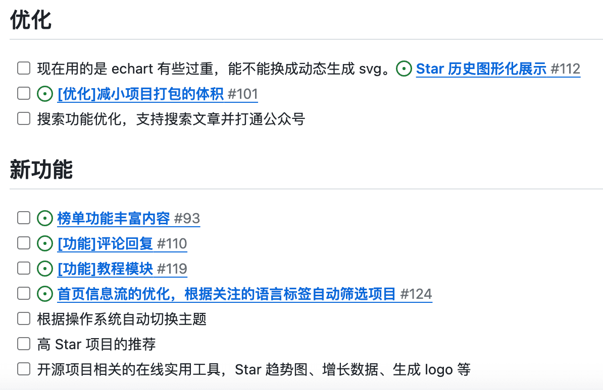 HelloGitHub 社区动态，开启新的篇章！ - 知乎