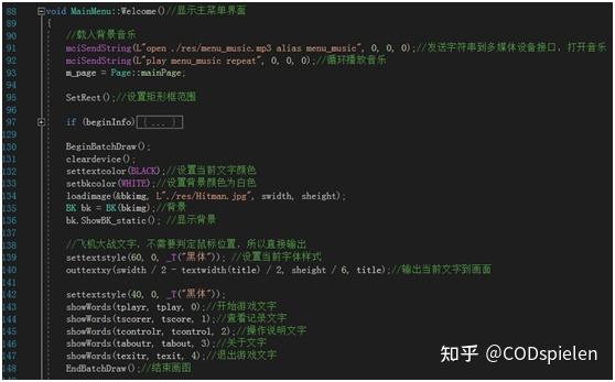 【游戏开发心得】C++游戏《飞机大战》开发心得 - 知乎