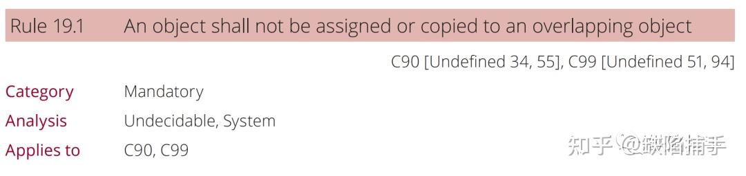 编程规范 之 MISRA C/C++ - 知乎