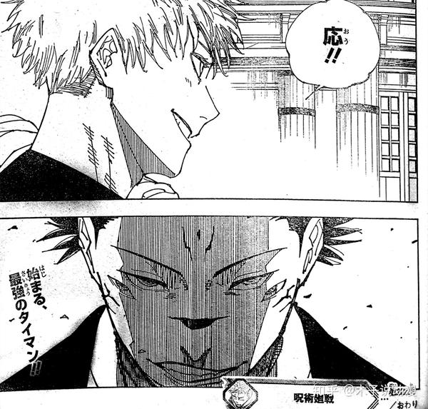 两面宿傩吞下19指，五条悟VS宿傩，最终决战开打，脑花索威胁乙骨 - 知乎