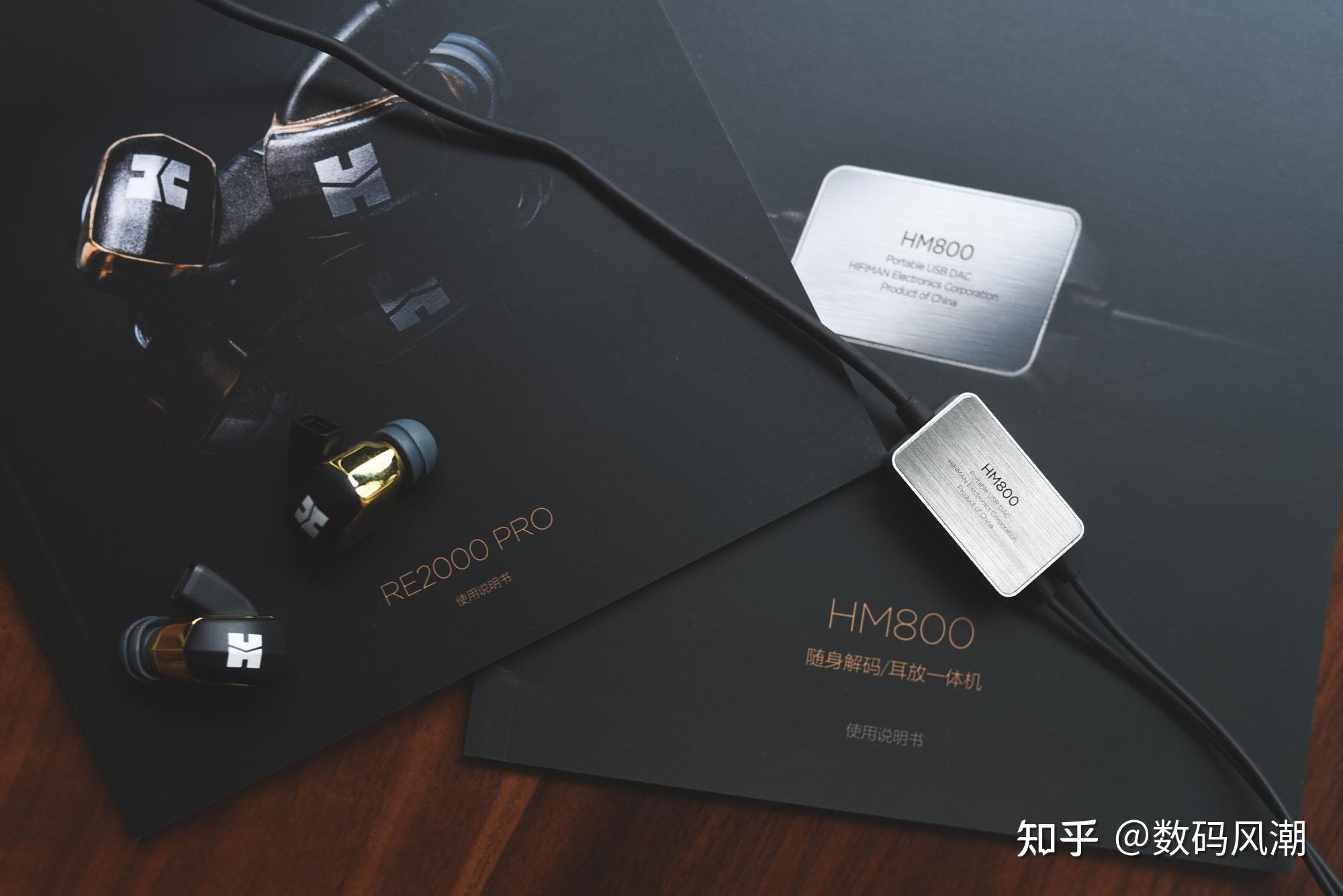 别样音频小尾巴，便携真正无感化，海菲曼自研HM800到底是啥？ - 知乎