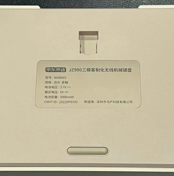 京东京造JZ990机械键盘怎么样？值不值得入手？看完实际测评你就知道！ - 知乎