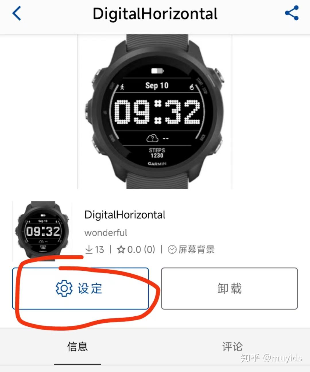 OpenWeatherMap天气API申请 - 知乎