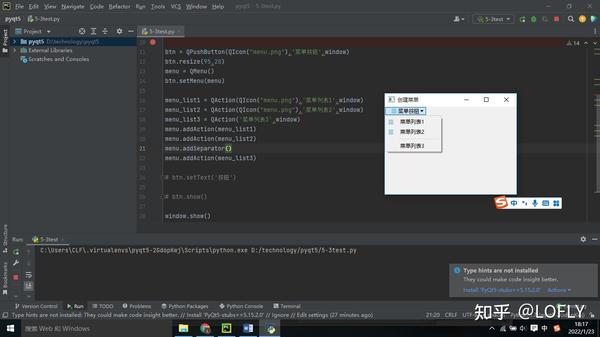 PyQt5按钮控件 - 知乎