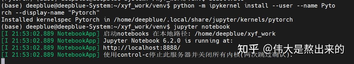 配置Pycharm以及Jupyter远程服务器 - 知乎