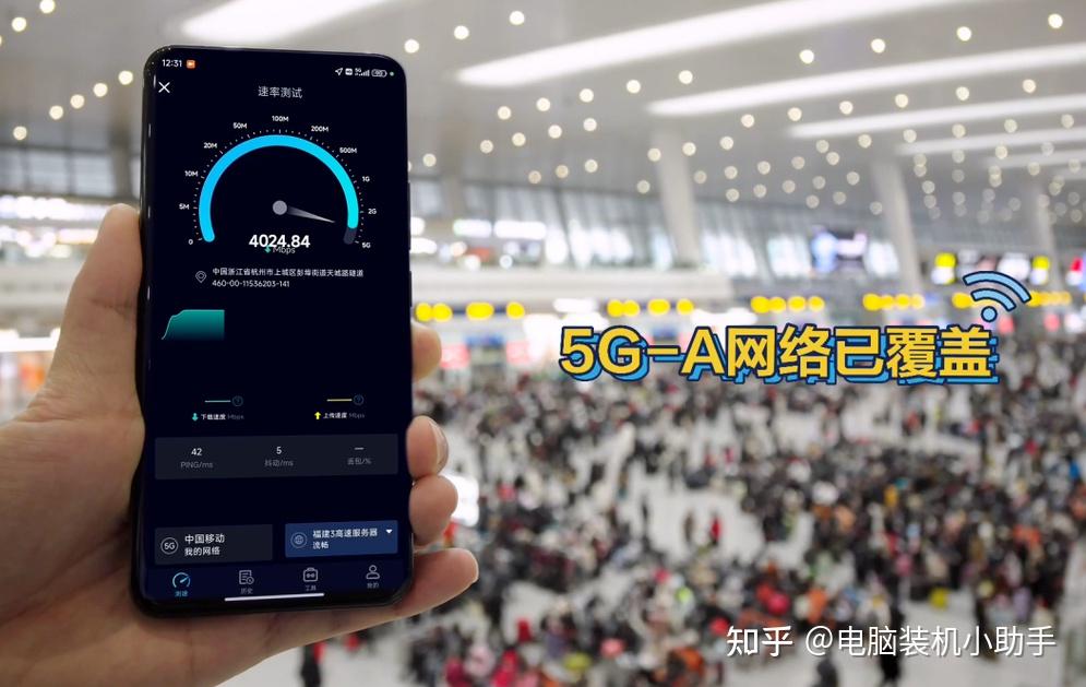 5G-A网络开始普及，你的IPhone是否在支持之列，已经开启了5G-A？ - 知乎