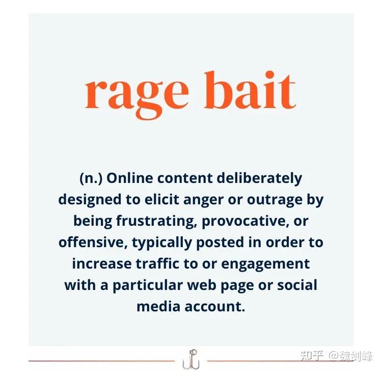 《牛津词典》今年的年度单词是rage bait，如何理解？ - 知乎