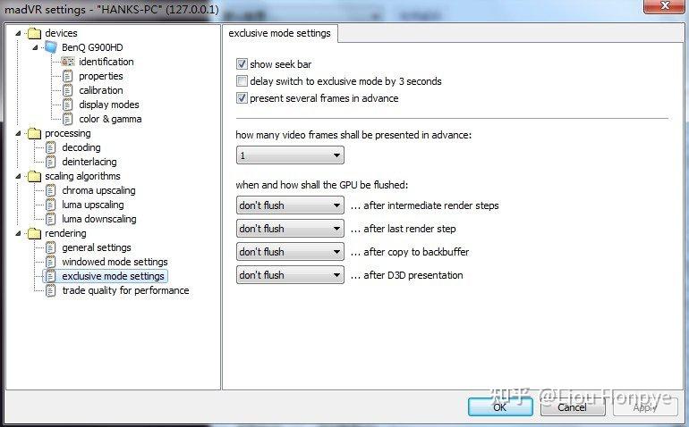[10bit高清]播放攻略之三：potplayer+haali+madvr+madvr渲染[画质最棒] - 知乎