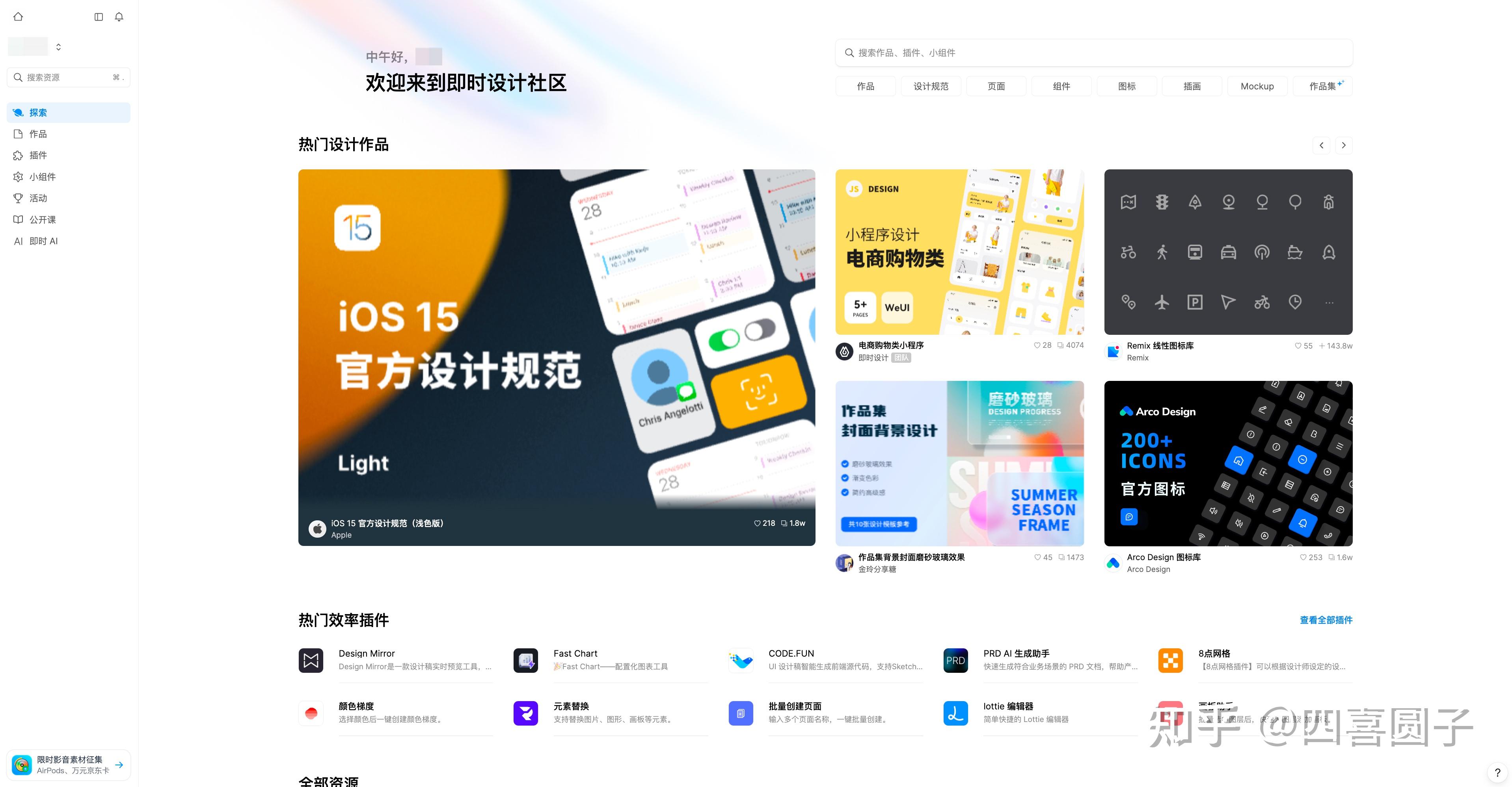Weui 组件库到底如何使用? 知乎