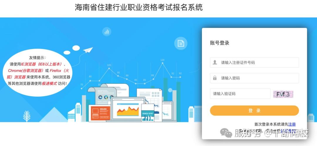 2025年各省二级建造师报名，报名时间和考试时间，二建报名入口官网 - 知乎