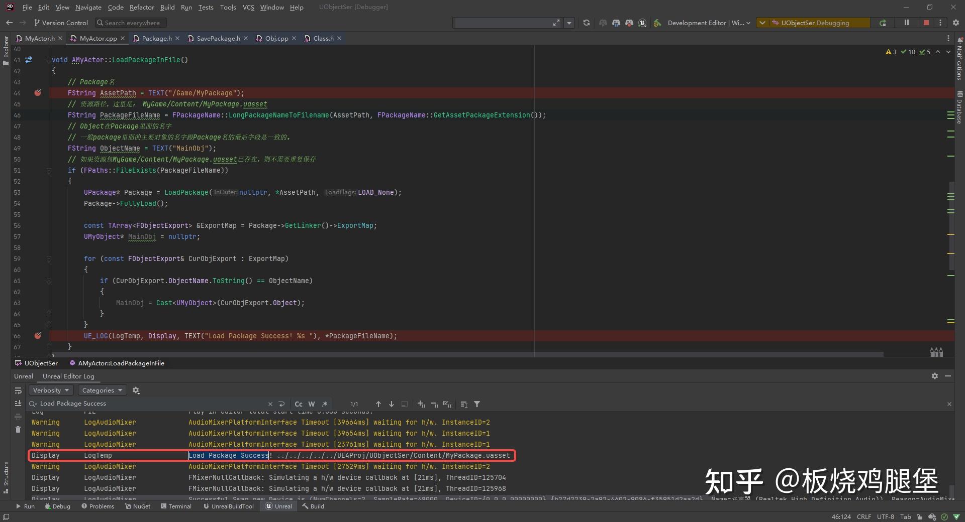 Unreal Engine序列化个人笔记 - 知乎