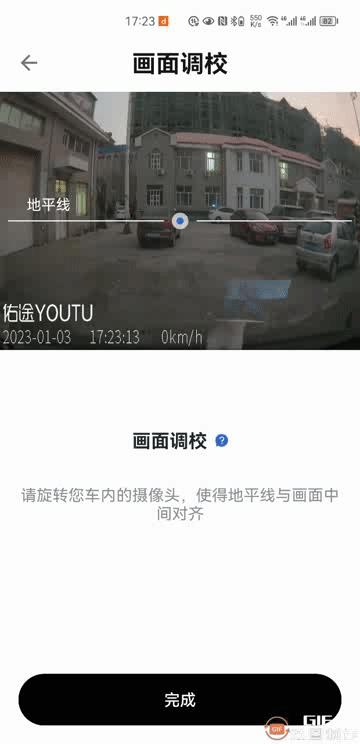 4K超清+3D智慧屏智能辅助，佑途C2M行车记录仪深度体验 - 知乎
