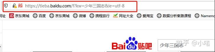 爬虫网址中有中文字符时如何处理 知乎