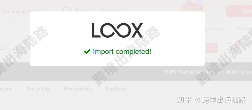 【Shopify】Shopify网站如何使用Loox导评论？ - 知乎