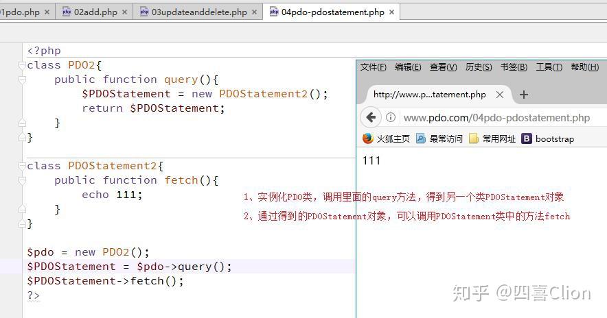 PHP当中使用PDO连接操作的数据库 - 知乎