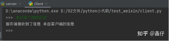 Python进阶 网络编程 知乎