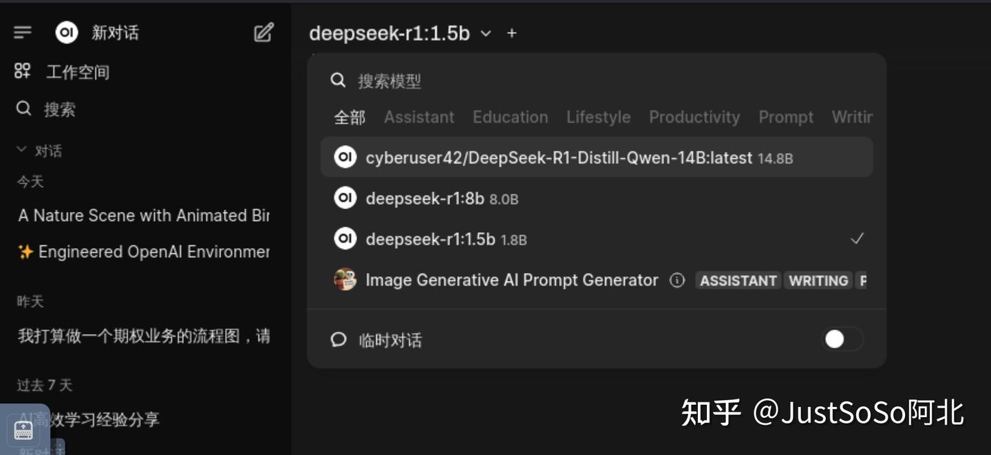 绿联NAS上架AI Plugins，一键部署DeepSeek，玩法丰富