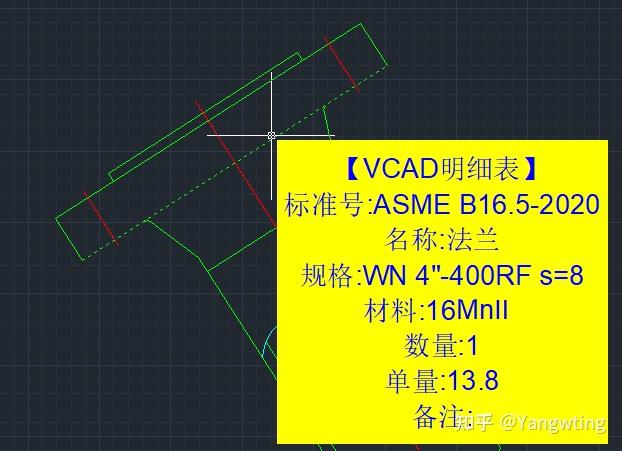 ASME B16.5-2020尺寸更新，以及个人感想 - 知乎
