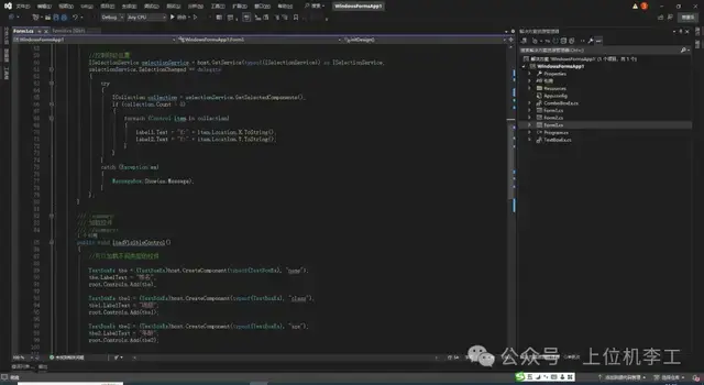 C# WinForm实现Form表单格式自定义 - 知乎