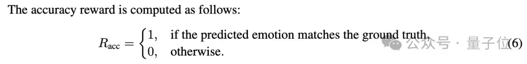 阿里开源R1-Omni，DeepSeek同款RLVR首度结合全模态情感识别，网友：可解释性+多模态学习=下一代AI - 知乎