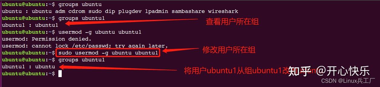 Linux用户管理详解 - 知乎