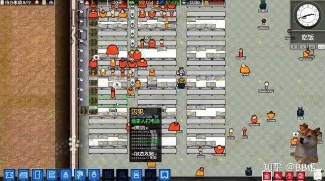 这位字都不认识的“文盲”主播，竟拥有160万的粉丝 | BB UP - 知乎