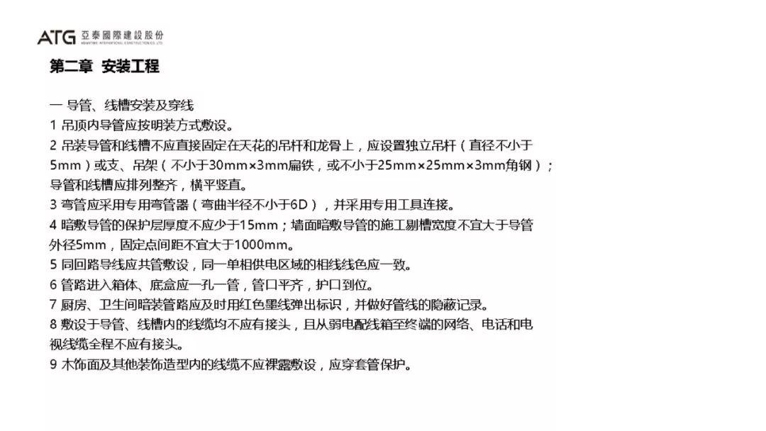 CCD|金螳螂｜深装总｜HBA最新CAD制图规范，从图纸到落地严格把控 - 知乎