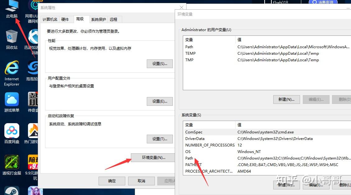 RUST语言mingw-64开发环境安装和设置 - 知乎
