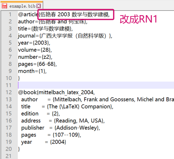 华为杯研究生数学建模latex教程 - 知乎
