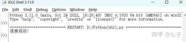 使用python语言连接SQL service 2019 - 知乎