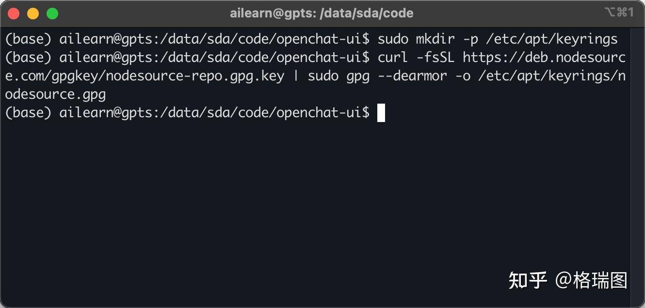 Ubuntu-0010-安装 nodejs v20 - 知乎