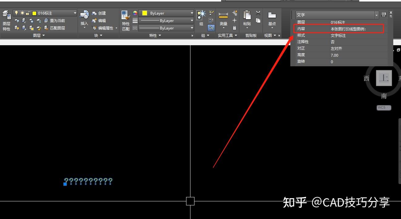 Auto CAD 字体显示“？？？” - 知乎