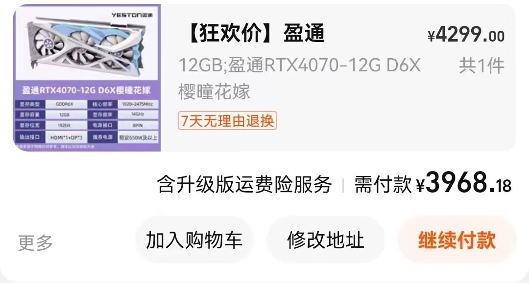 6.16显卡价格（第三波618大促多款型号史低!4070跌破4000!7900xt 5099） - 知乎