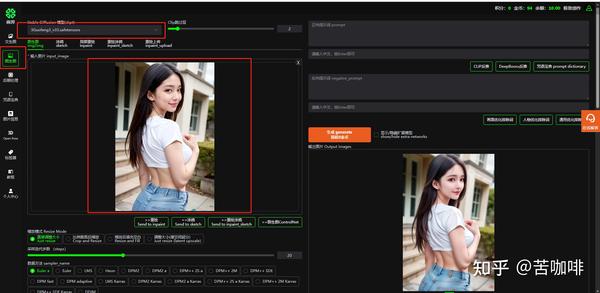 Stable diffusion 生成2.5D的人物 - 知乎