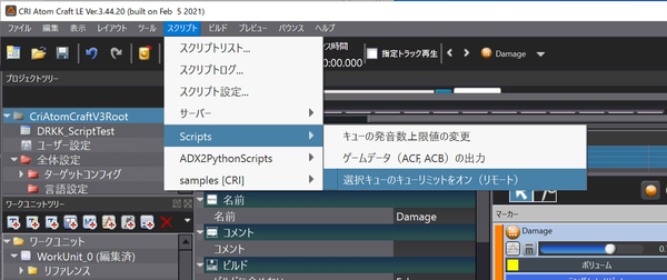 为ADX2 AtomCraft制作一个使用MIDI控制器或Stream Deck快捷面板 - 知乎