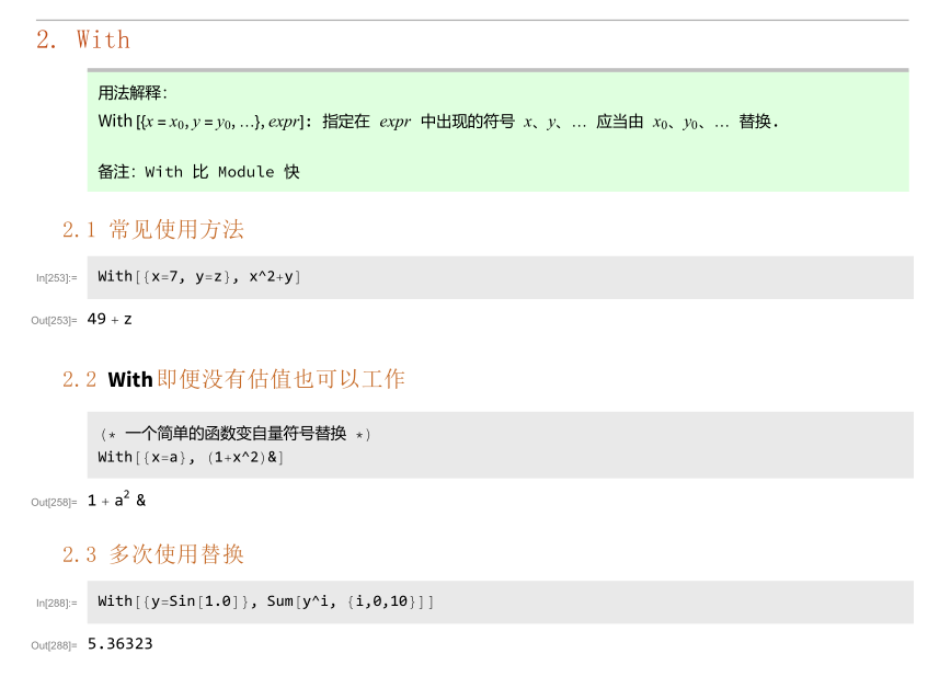 Mathematica Advance I - 知乎