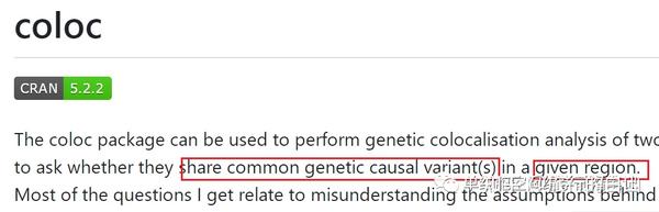 使用eQTLGen的eQTL数据和FinnGen的GWAS数据进行coloc共定位分析 - 知乎