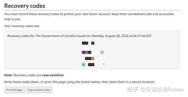加拿大大移民局新规：GCKEY必须进行双重认证才可以登录 - 知乎