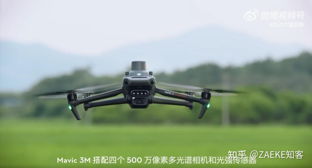 大疆发布DJI Mavic 3M航测无人机：集成多光谱+可见光影像系统 - 知乎