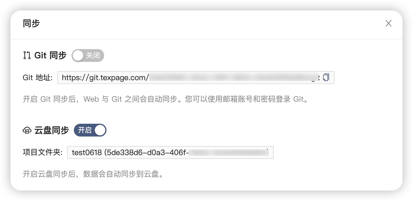 TeXPage 集成百度网盘和 WebDAV - 知乎