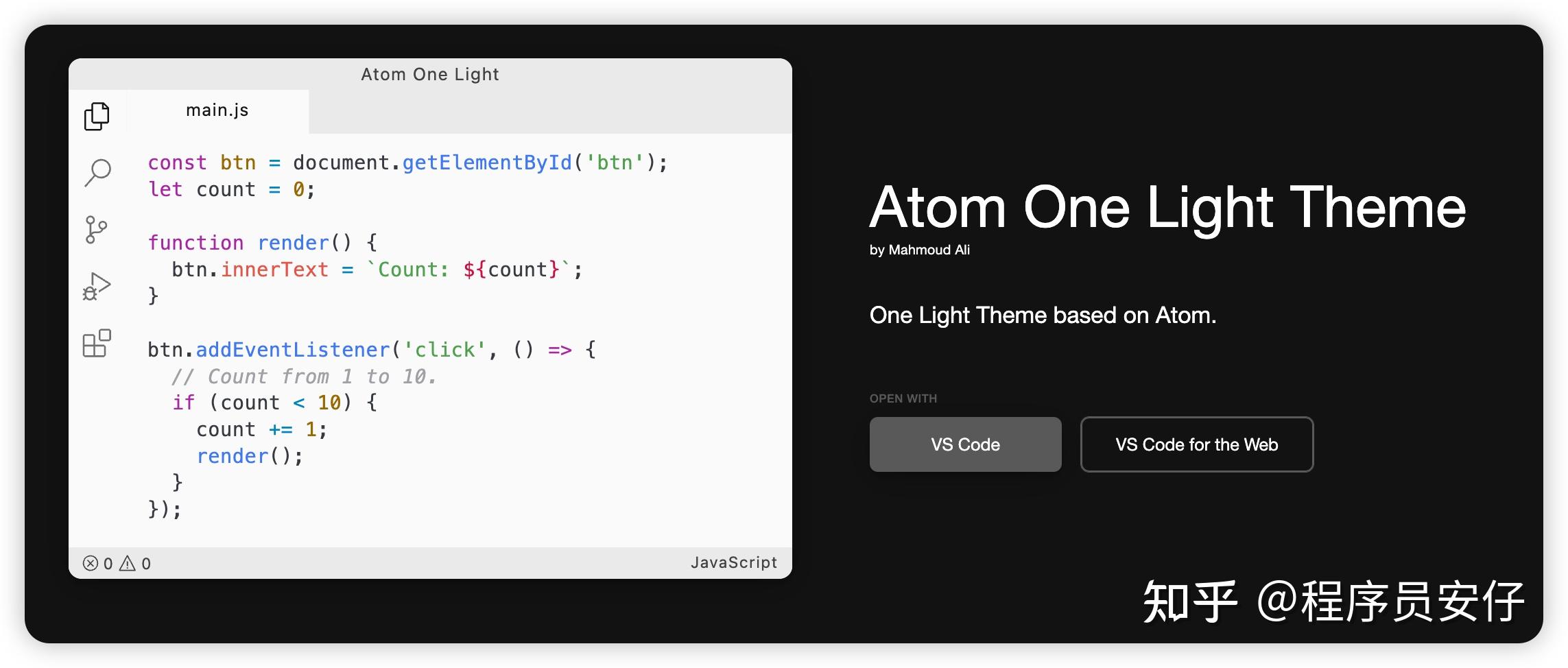 10 款最佳 VS Code 主题,你用过几个? - 知乎