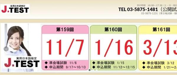 成都日语学习|Jtest备考用书选哪本？附高频高阶外来语词汇分享 - 知乎