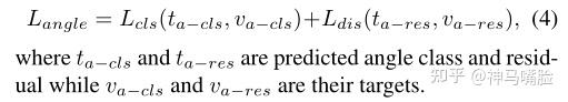 【3D目标检测】IPOD: Intensive Point-based Object Detector for Point Cloud解读 - 知乎
