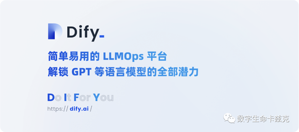 【有手就行】2分钟0代码，教你用Dify搭建专属AI知识库 - 知乎