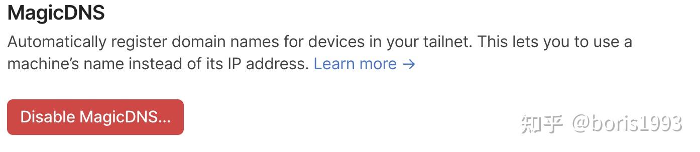 使用 Tailscale 部署虚拟局域网 - 知乎