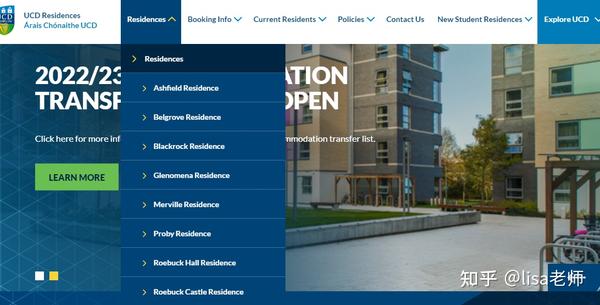 【23fall爱尔兰留学】UCD都柏林大学On Campus校内宿舍申请全介绍！（收藏贴） - 知乎