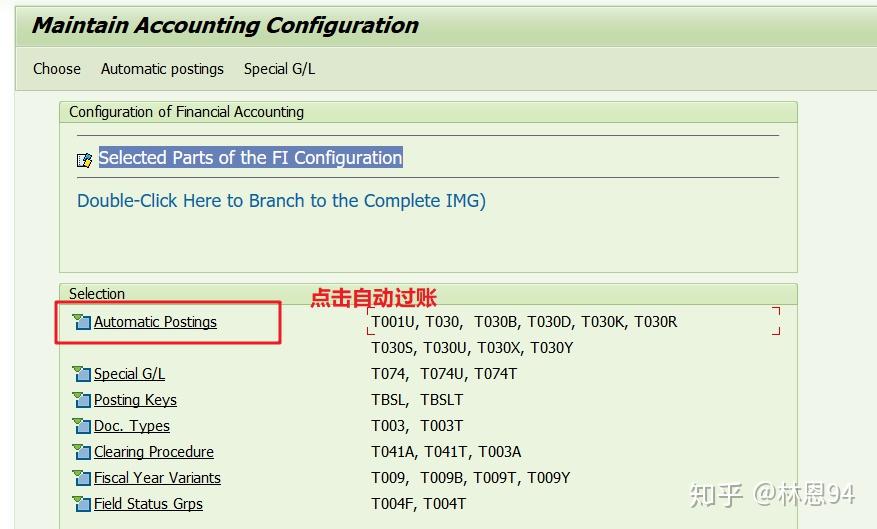 SAP FICO零基础学习_0023_FI月结-外币评估 - 知乎