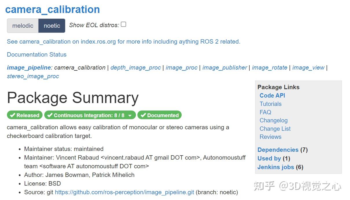 一文尽览！相机内参标定的工具有哪些？ - 知乎