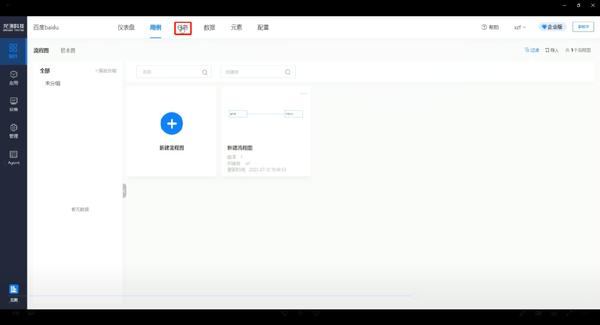 史上最好用的龙测AI-TestOps云平台使用指南来了！ - 知乎